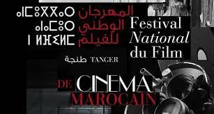 Festival National du Film de Tanger: Composition des jurys | APAnews - Agence de Presse Africaine