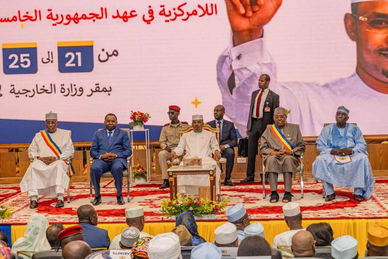Tchad : lancement du séminaire national sur la décentralisation | APAnews - Agence de Presse ...